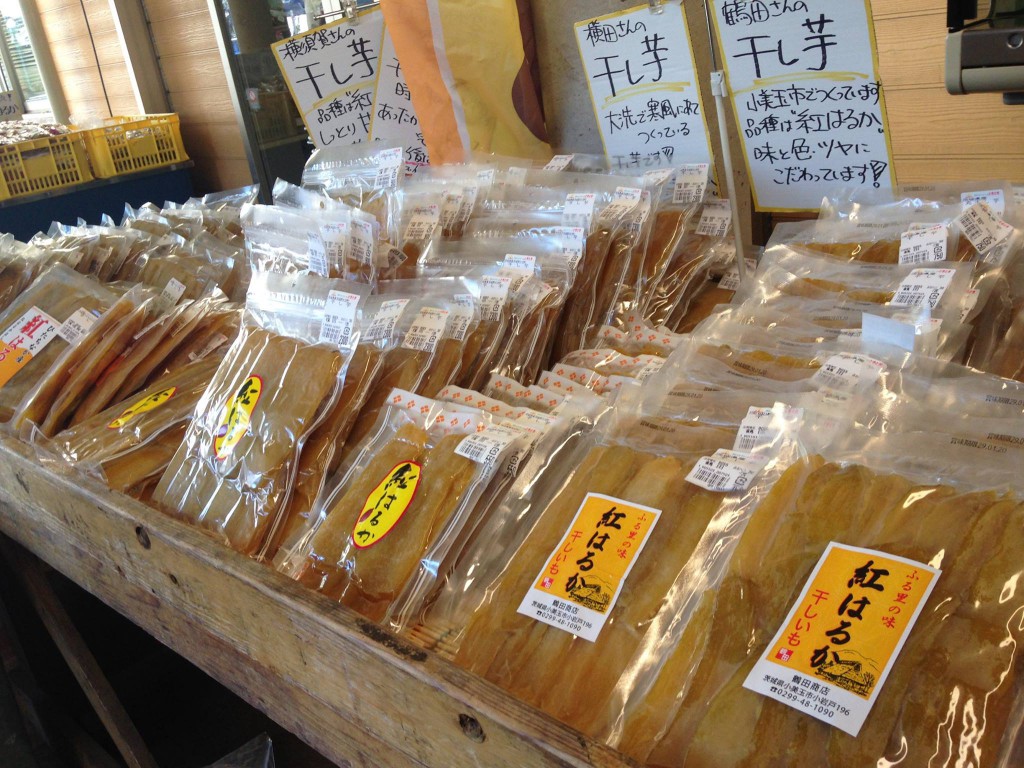 紅はるかの「干し芋」 地元生産者さんの手作りです♪ 産直ごーごー|茨城県 産直(産地直売所)情報満載